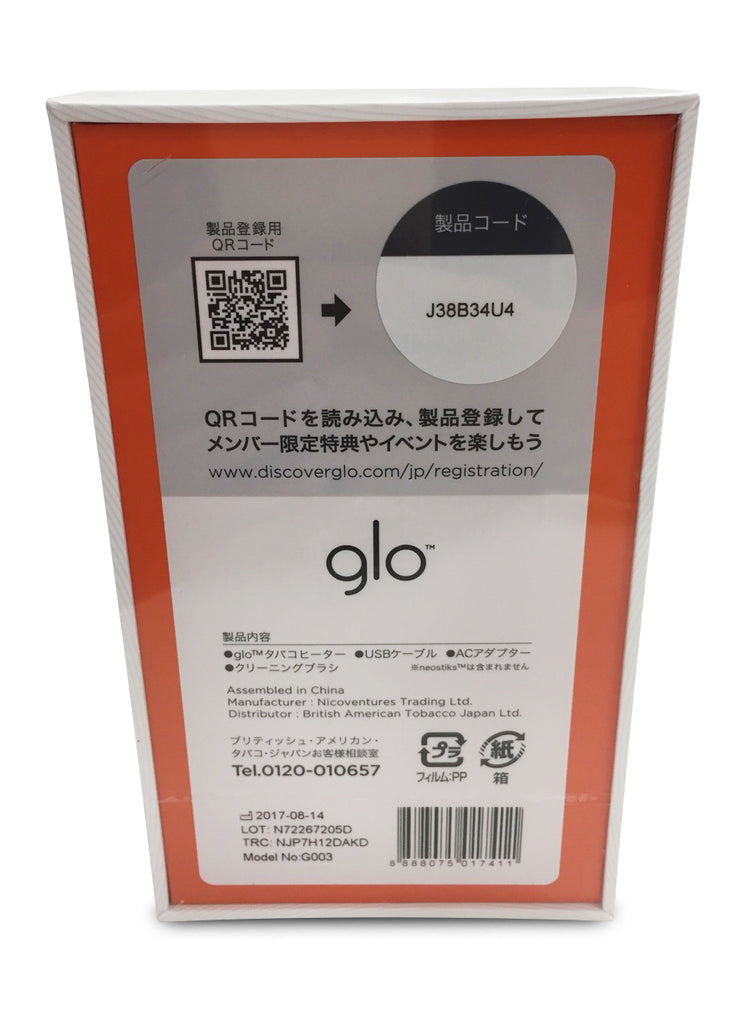 Glo Starter Kit – myHelloStore