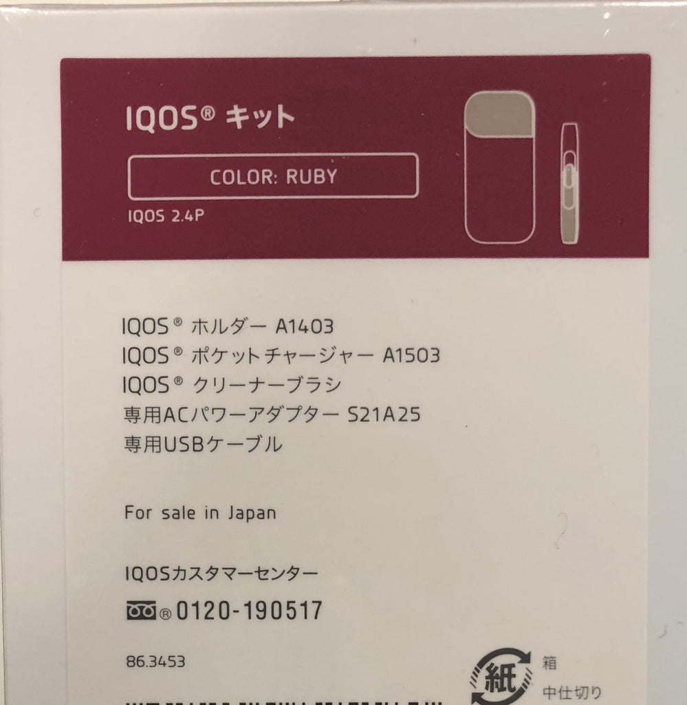 IQOS - Ruby Color - Limited Edition – myHelloStore