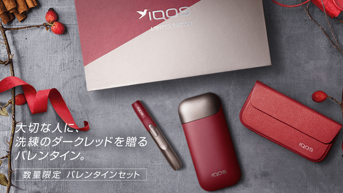 IQOS - Ruby Color - Limited Edition – myHelloStore